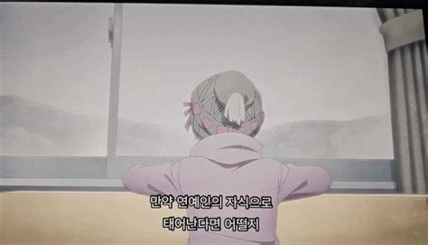 일본어 촉음 문법 단어 최애의아이 대사 영화대본 히라가나 발음 외우기 1 11 네이버 블로그