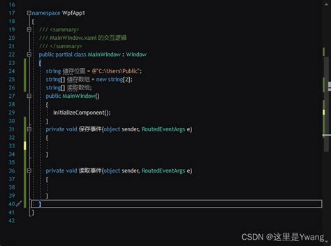 小白 Wpf C 读写txt文件并存入数组wpf 读取txt文件 Csdn博客