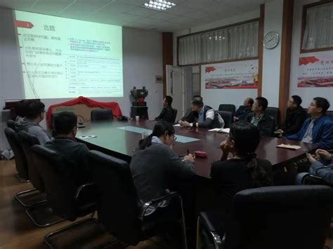 旅游与地理科学学院举办2020年国家自然科学基金课题申报经验交流会 青岛大学商学院旅游管理系