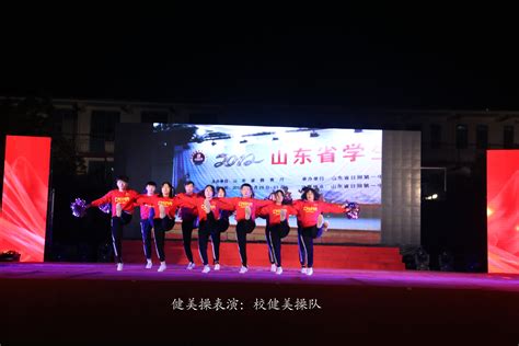 六秩春秋谱华章 六十周年校庆晚会剪影 滕州市第五中学 滕州市教育资源公共服务平台