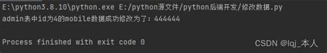 10分钟吃透python操作mysql数据库的增删改查 腾讯云开发者社区 腾讯云