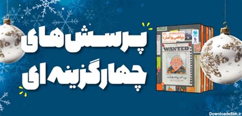 عکس کتاب زبان پایه دهم