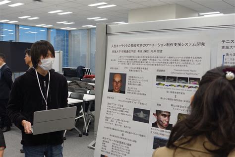 Cgvi研究会166回発表会 Mukai Laboratory