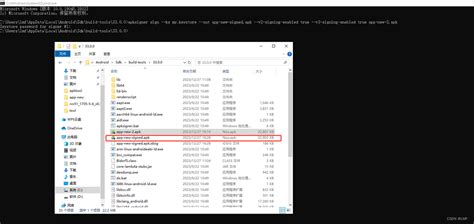 Android 反编译处理dex反编译dex文件 Csdn博客