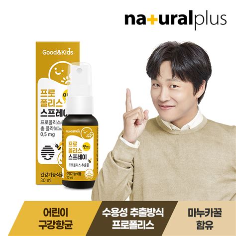 카카오톡 선물하기