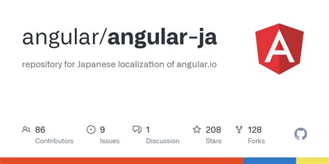 GitHub Angular Angular Ja Repository For Japanese Localization Of Angular Io