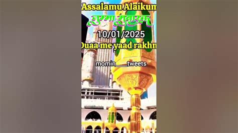 Jumma Mubarak Youtube