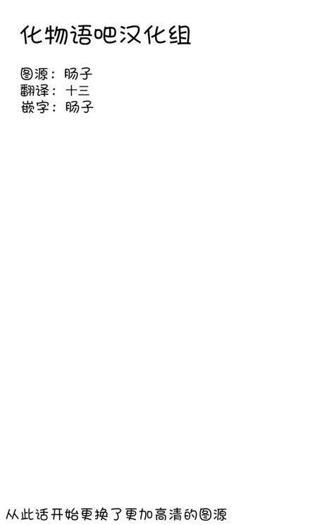 第21話 2 2 深宮戀語 包子漫畫