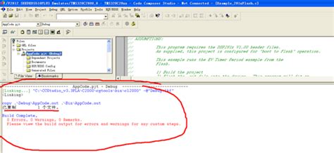 生成bin文件的方法 STEVEN SUN 博客园 生成bin文件的方法 STEVEN SUN 博客园