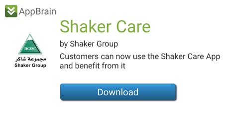 Shaker Care For Android Free App Download