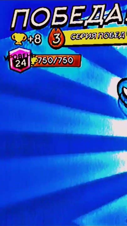 Brawlstars бравлстарс бравл Stumbleguys Brawl D Fyr бс рофл