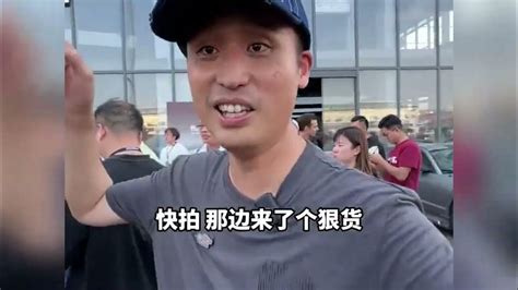 千人围观！车企全球总裁亲自上门交车！场面一度“失控”！ Youtube