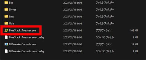 BlueStacksroot ルート 化する方法 あっさりゲーム計画
