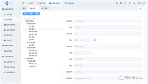 缺练手项目？这7 个 Spring Cloud 实战项目收藏一下 Csdn博客