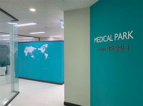 점핏 스마트헬스케어 앱 및 시스템 개발