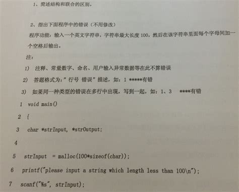 中兴2015校园招聘笔试题 部分 答案（自己做的）中兴测试应用题答案图片 Csdn博客