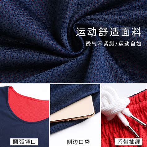 双面篮球服套装男定制学生篮球比赛运动训练队服两面穿背心球衣潮 虎窝淘