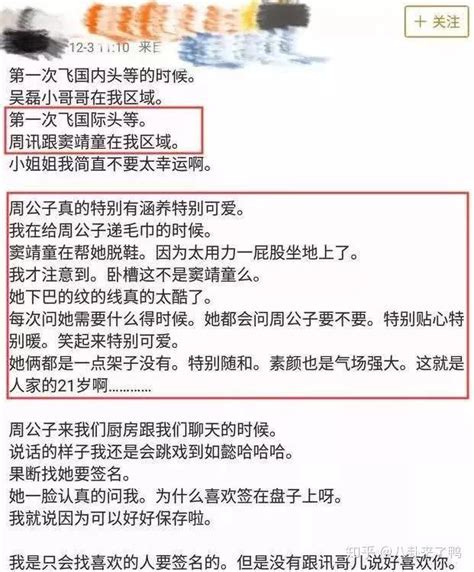 周迅窦靖童的忘年交，隔了多少人的情史？ 知乎