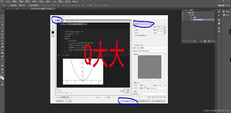 Ps自动批量处理图片（超级简单）ps动作批量处理图片 Csdn博客