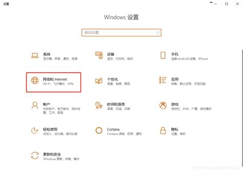 同一局域网下的两台电脑使用网线高速传输数据（基于windows10）两台电脑间用网线传输数据 会被查到 Csdn博客