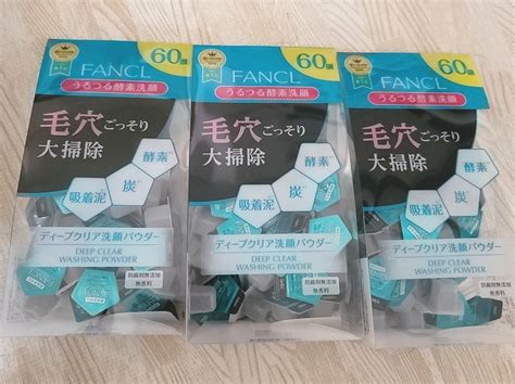 ファンケル ディープ クリア 洗顔パウダー｜paypayフリマ