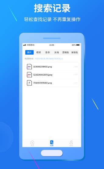 文字生成视频的软件有哪些app推荐 文字生成视频的软件有哪些下载 豌豆荚