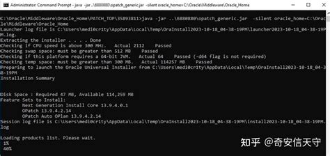 Oracle 年 月补丁日多产品高危漏洞安全风险通告 知乎
