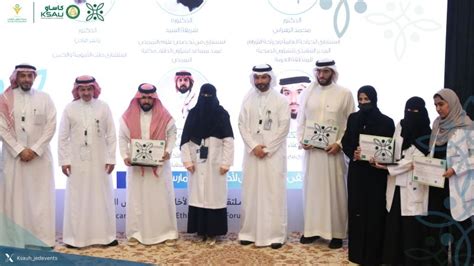 Rafaa Alghamdi On Linkedin It Is An Honor For Me To Attend The First