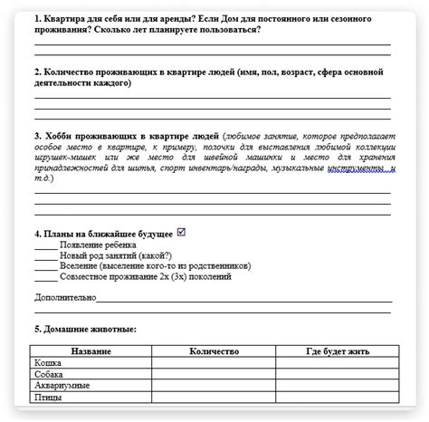 Как составить техническое задание для дизайнера рекомендации и примеры — Okocrm