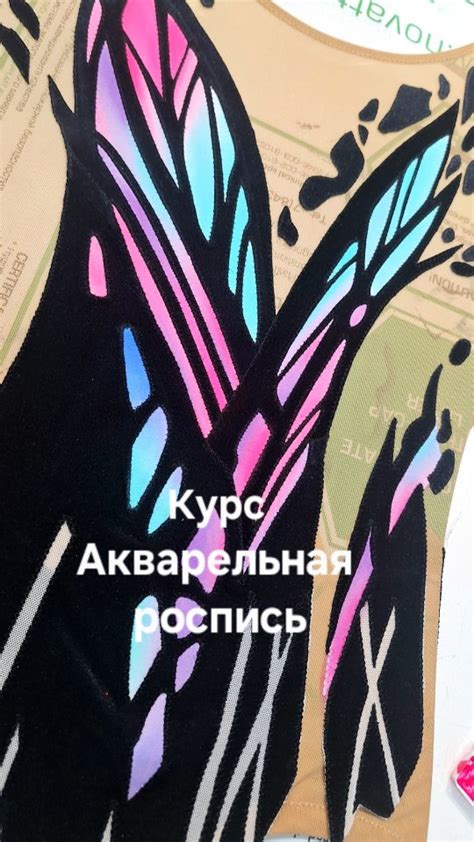 КУПАЛЬНИКИ ДЛЯ ХУДОЖЕСТВЕННОЙ ГИМНАСТИКИ ПРОДАН красавчик Буду признательна за помощь в
