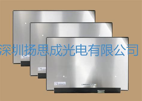 Ne156qhm Ny4京东方液晶显示屏全新原厂原包现货，价格以咨询为准 阿里巴巴