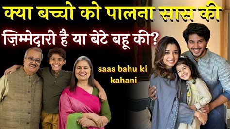 बच्चो की ज़िम्मेदारी Mata Pita Aur Bête Ki Kahani Sad Story In