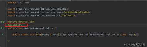 Rabbitmq消息阻塞情况分析；自动重试处理异常amqprejectanddontrequeueexception Csdn博客