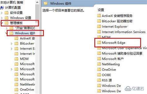 Windows Edge浏览器adobe Flash Player被阻止如何解决 系统运维 亿速云