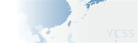公司簡介 運錩鋼鐵股份有限公司