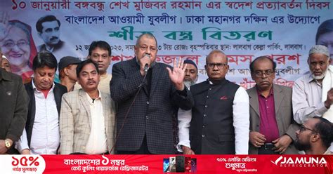 ‘কেউ বলতে পারবে না বিএনপি জামায়াত একটা শীতবস্ত্র বিতরণ করেছে