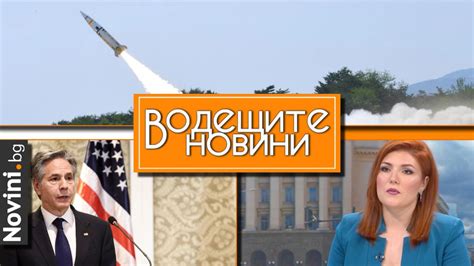 Водещите новини Кой и как се опитва да се върне на власт и има ли алтернатива САЩ може и да