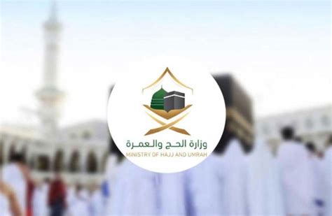 خطوات استخراج تأشيرة العمرة الإلكترونية 2023 2024 تعرف إلى رسومها