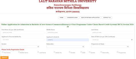 Mithila University BA BSC Admission 2024 आवदन जलद कर