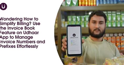 use the invoice book feature on udhaar app