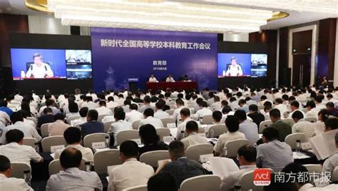 教育部长陈宝生：不重视本科教育的校长不是合格的校长 搜狐大视野 搜狐新闻