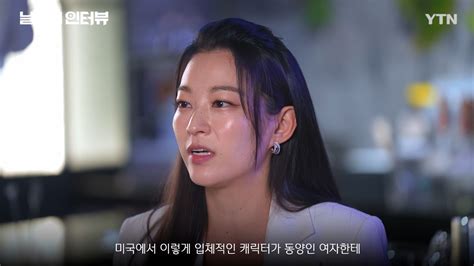 [단독] 케데헌 루미 역 아덴 조 입체적 캐릭터 동양 여성 배우에겐 소중 눈물