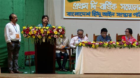 Hindu Law Jamuna Television
