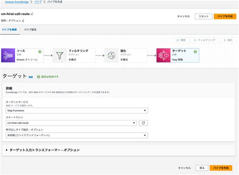 Amazon Connect フローでの放棄呼と離脱箇所を、step Functionsを利用しローコードでdynamodbに保存してみた