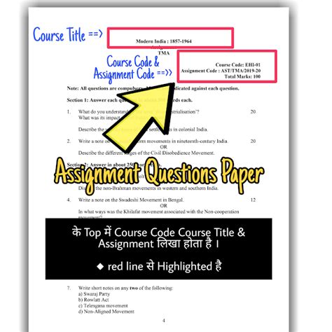 Important instructions for IGNOU Assignments Ignou Assignment Fast Page कस भर IGNOUgiri