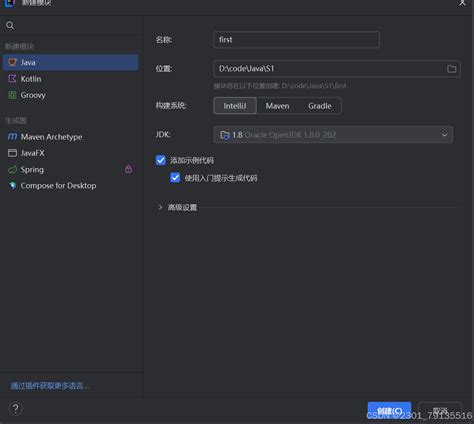 idea的使用讲解 idea操作指南 csdn博客