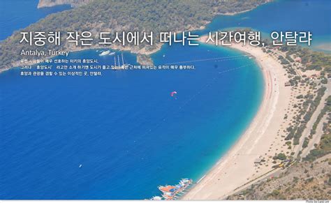 신발끈여행사