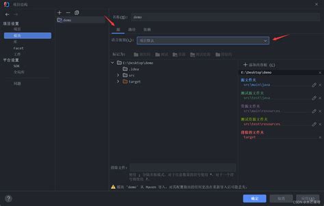 Maven项目的jdk版本不一致引发的问题maven版本不同有什么影响 Csdn博客