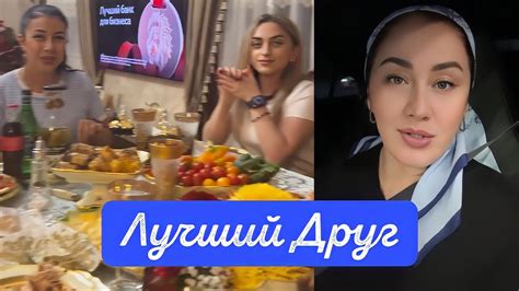 СЕГОДНЯ МАРЬЯНА 💝 ПОКАЗЫВАЕТ СВОЮ ПРЕКРАСНУЮ СЕМЬЮ 😍 - YouTube