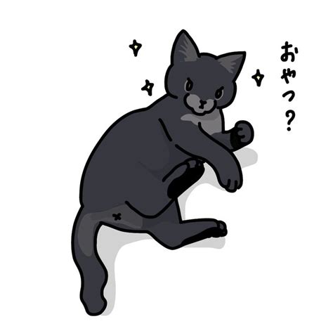 無料商用利用OKのベクター素材おやつに期待するネコのイラスト ベクターシェルフ